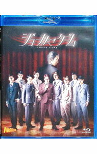 &nbsp;&nbsp;&nbsp; 【Blu−ray】舞台　ジョーカー・ゲーム の詳細 発売元: マーベラス カナ: ブタイジョーカーゲームブルーレイディスク JOKER GAME / スズキショウゴ SUZUKI SHOGO ディスク枚...