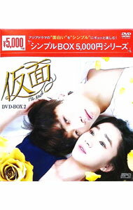 &nbsp;&nbsp;&nbsp; 仮面　DVD−BOX2 の詳細 発売元: エスピーオー カナ: カメンディーブイディーボックス2 THE MASK / ヨウガ ディスク枚数: 5枚 品番: OPSDC181 リージョンコード: 2 発...