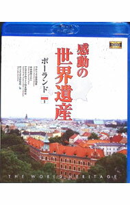 &nbsp;&nbsp;&nbsp; 【Blu−ray】感動の世界遺産　ポーランド1 の詳細 発売元: キープ ディスク枚数: 1枚 品番: WHBD13010 リージョンコード: 0 発売日: 2017/11/02 映像特典: 内容Dis...