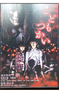 &nbsp;&nbsp;&nbsp; こどもつかい の詳細 発売元: 松竹 カナ: コドモツカイ / シミズタカシ SHIMIZU TAKASHI ディスク枚数: 1枚 品番: DB0978 リージョンコード: 2 発売日: 2017/12...