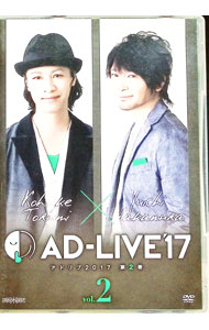 &nbsp;&nbsp;&nbsp; AD−LIVE　2017　第2巻（鳥海浩輔×中村悠一） の詳細 発売元: アニプレックス カナ: アドリブ2017ダイ2カントリウミコウスケナカムラユウイチ AD-LIVE 2017 / トリウミコウス...