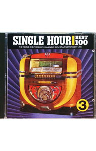 &nbsp;&nbsp;&nbsp; "SINGLE　HOUR　BEST100　Vol．3" の詳細 発売元: Della アーティスト名: オムニバス カナ: シングルアワーベスト1003 / オムニバス ディスク枚数: 1枚 品番: N...