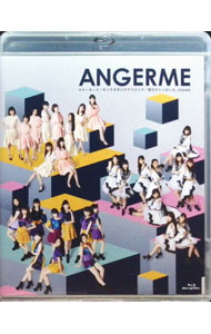 &nbsp;&nbsp;&nbsp; 【Blu−ray】キソクタダシクウツクシク／マナーモード／君だけじゃないさ・・・friends　［DLコード使用・付属保証なし］ の詳細 発売元: アップフロントワークス カナ: キソクタダシクウツクシ...