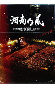 &nbsp;&nbsp;&nbsp; "【Blu−ray】SummerHolic　2017−STAR　LIGHT−at　横浜　赤レンガ　野外ステージ　初回限定盤　ボックスケース・フォトブックレット・特典ディスク付" の詳細 発売元: トイズ...