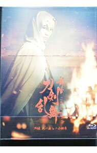 &nbsp;&nbsp;&nbsp; 【Blu−ray】舞台　刀剣乱舞　外伝　此の夜らの小田原 の詳細 発売元: マーベラス カナ: ブタイトウケンランブガイデンコノヨラノオダワラブルーレイディスク / アラマキヨシヒコ ARAMAKI Y...