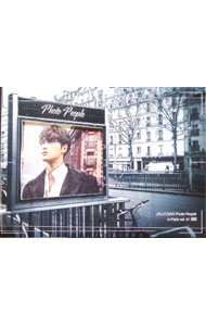 &nbsp;&nbsp;&nbsp; JAEJOONG　Photo　People　in　Paris　vol．01 の詳細 発売元: ポニーキャニオン カナ: ジェジュンフォトピープルインパリブイオーエル01 JAEJOONG PHOTO P...