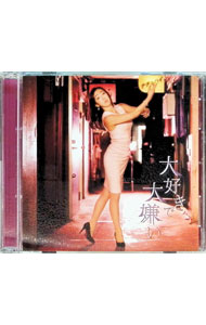 &nbsp;&nbsp;&nbsp; 【CD＋DVD】大好きで大嫌い　初回限定盤 の詳細 カテゴリ: 中古CD ジャンル: 海外のロック＆ポップス 海外のアーティスト 発売元: 株式会社ドリーミュージック アーティスト名: CODE−V カ...