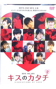&nbsp;&nbsp;&nbsp; キスのカタチ　11VARIATIONS　OF　LOVE　2 の詳細 発売元: TBSサービス カナ: キスノカタチ11ヴァリエーションズオブラヴ2 / ホウガ ディスク枚数: 1枚 品番: TCED31...
