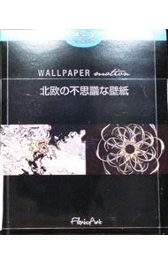 &nbsp;&nbsp;&nbsp; 【Blu−ray】WALLPAPER　Motion　北欧の不思議な壁紙 の詳細 発売元: テレシスインターナショナル カナ: ウォールペーパーモーションホクオウノフシギナカベガミブルーレイディスク / ...