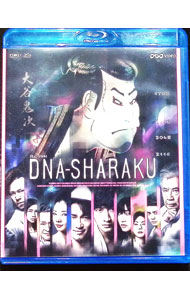 &nbsp;&nbsp;&nbsp; 【Blu−ray】DNA−SHARAKU の詳細 発売元: NHKエンタープライズ カナ: ディーエヌエーシャラクブルーレイディスク DNA-SHARAKU / ナオトインティライミ NAOTO INT...