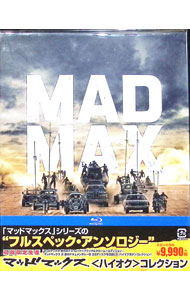 &nbsp;&nbsp;&nbsp; 【Blu−ray】マッドマックス　ハイオク　コレクション の詳細 発売元: ワーナー・ブラザース・ホームエンターテイメント カナ: マッドマックスハイオクコレクションブルーレイディスク MAD MAX ...