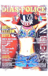 &nbsp;&nbsp;&nbsp; ディアスポリス−DIRTY　YELLOW　BOYS− の詳細 発売元: エイベックス・ピクチャーズ カナ: ディアスポリスダーティイエローボーイズ DIAS-POLICE DIRTY YELLOW BO...