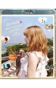 &nbsp;&nbsp;&nbsp; 【Blu−ray】Aya　Uchida　Hello！My　Music−COLORS−　海辺のVACATION の詳細 発売元: ZERO−A カナ: アヤウチダハローマイミュージックカラーズウミベノヴァ...