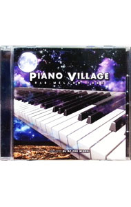 &nbsp;&nbsp;&nbsp; "PIANO　VILLAGE−R＆B　MELLOW　TONE−compiled　by　DJ　AT　THE　WORK" の詳細 発売元: FARM　RECORDS アーティスト名: オムニバス カナ: ピ...
