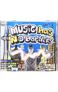 &nbsp;&nbsp;&nbsp; "Music　has　no　borders" の詳細 発売元: ハンズアップ アーティスト名: DJ　SANCON カナ: ミュージックハズノーボーダーズ MUSIC HAS NO BORDERS / ...