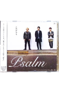 &nbsp;&nbsp;&nbsp; これからも の詳細 カテゴリ: 中古CD ジャンル: ジャパニーズポップス 国内のアーティスト 発売元: エイフォース・エンタテインメント アーティスト名: Psalm カナ: コレカラモ / サーム ...