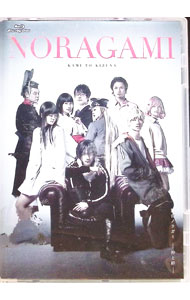 &nbsp;&nbsp;&nbsp; 【Blu−ray】舞台　ノラガミ−神と絆− の詳細 発売元: エイベックス・ピクチャーズ カナ: ブタイノラガミカミトキズナブルーレイディスク / スズキヒロキ SUZUKI HIROKI ディスク枚数...