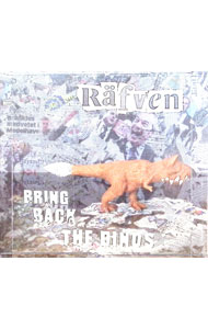 &nbsp;&nbsp;&nbsp; よみがえれ！キツネザウルス−Bring　Back　The　Dinos の詳細 カテゴリ: 中古CD ジャンル: 海外のロック＆ポップス 海外のアーティスト 発売元: UNCLEOWEN アーティスト名:...