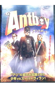 &nbsp;&nbsp;&nbsp; アントボーイ の詳細 発売元: トランスワールドアソシエイツ カナ: アントボーイ ANTBOY / アスクハッセルバルヒ ASK HASSELBALCH ディスク枚数: 1枚 品番: TWAD1359...