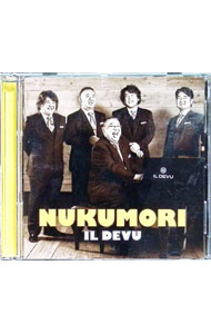 &nbsp;&nbsp;&nbsp; NUKUMORI の詳細 発売元: 日本コロムビア株式会社 アーティスト名: IL　DEVU カナ: ヌクモリ NUKUMORI / イルデーヴ IL DEVU ディスク枚数: 2枚 品番: COZQ1...