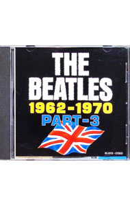 &nbsp;&nbsp;&nbsp; ザ・ビートルズ　1962−1970　PART−3 の詳細 カテゴリ: 中古CD ジャンル: 海外のロック＆ポップス 海外のアーティスト 発売元: エコー・インダストリー アーティスト名: ビートルズ カ...