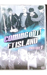 &nbsp;&nbsp;&nbsp; Coming　Out！FTISLAND　DVD−SET1 の詳細 発売元: TCエンタテインメント カナ: カミングアウトエフティーアイランドディーブイディーセット1 COMING OUT!FTISLA...
