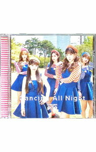 &nbsp;&nbsp;&nbsp; Dancing　All　Night の詳細 レディー・ガガの全米ツアーのオープニング・アクトも務めた、韓国出身の5人組ガールズ・グループの日本2ndシングル。タイトル曲は一度耳にしたら離れないフレーズが...