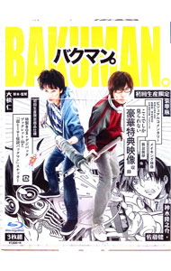 &nbsp;&nbsp;&nbsp; 【Blu−ray】バクマン。　豪華版 の詳細 発売元: アミューズソフト カナ: バクマンゴウカバンブルーレイディスク / オオネヒトシ ONE HITOSHI ディスク枚数: 3枚 品番: TBR26...
