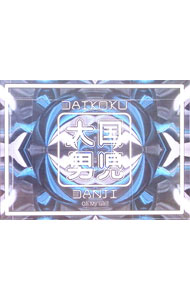&nbsp;&nbsp;&nbsp; 【ブックレット付】Oh　My　Girl！　初回限定盤 の詳細 付属品：ブックレット付 カテゴリ: 中古CD ジャンル: 海外のロック＆ポップス 海外のアーティスト 発売元: ユニバーサル　ミュージック ...