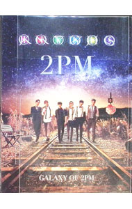 &nbsp;&nbsp;&nbsp; GALAXY　OF　2PM（JUN．K×TAECYEON盤） の詳細 “出発（Depature）”をテーマに制作された“野獣アイドル”2PMの日本5枚目のアルバム。シングル「HIGHER」をはじめメンバ...