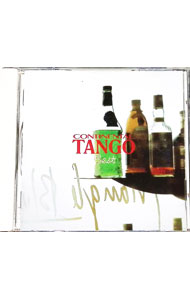 &nbsp;&nbsp;&nbsp; コンチネンタル・タンゴ　BEST の詳細 発売元:BMGビクター アーティスト名:ゲルハルト・ベーレン楽団 カナ: コンチネンタルタンゴベスト / ゲルハルトベーレンガクダン ディスク枚数: 1枚 品番...