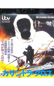 &nbsp;&nbsp;&nbsp; 【Blu−ray】カサンドラ・クロス の詳細 発売元: キングレコード カナ: カサンドラクロスブルーレイディスク THE CASSANDRA CROSSING / ジョルジヴァンコスマトス ディスク枚...