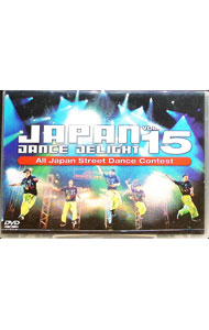 &nbsp;&nbsp;&nbsp; JAPAN　DANCE　DELIGHT　VOL．15 の詳細 発売元: ADHIP カナ: ジャパンダンスディライト15 / ブイレイズ ディスク枚数: 2枚 品番: ADHDV040 リージョンコード...