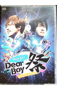 &nbsp;&nbsp;&nbsp; 【Blu−ray】Dear　Girl−Stories−Dear　Boy祭 の詳細 発売元: 文化放送エクステンド カナ: ディアガールスーリーズディアボーイサイブルーレイディスク / オノダイスケ ディ...