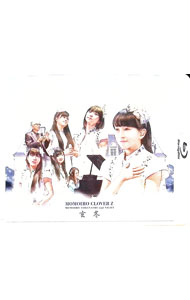 &nbsp;&nbsp;&nbsp; 【Blu−ray】ももいろ夜ばなし第二夜「玄冬」 の詳細 発売元: キングレコード カナ: モモイロヨバナシダイニヤゲントウブルーレイディスク / モモイロクローバーゼット MOMOIRO CLOVER...