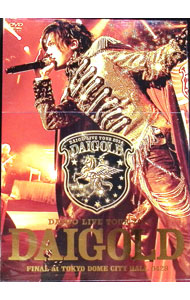 &nbsp;&nbsp;&nbsp; DAIGO　LIVE　TOUR　2014“DAIGOLD”FINAL　at　TOKYO　DOME　CITY　HALL　0429 の詳細 発売元: ビーグラムレコーズ カナ: ダイゴライヴツアー2014ダ...