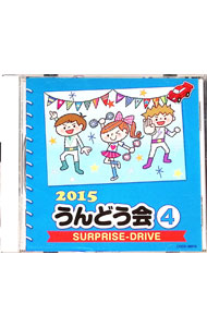 &nbsp;&nbsp;&nbsp; "2015　うんどう会(4)" の詳細 発売元: 日本コロムビア株式会社 アーティスト名: 効果音 カナ: 2015ウンドウカイ4 / コウカオン ディスク枚数: 1枚 品番: COCE38978 発売...