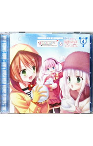 &nbsp;&nbsp;&nbsp; ラジオCD「ミルキィホームズ・アワー＆フェザーズタイム」vol．4 の詳細 発売元: その他発売会社 アーティスト名: テレビサントラ カナ: ラジオシーディーミルキィホームズアワーアンドフェザーズタイ...