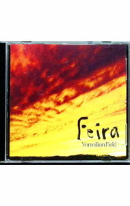 &nbsp;&nbsp;&nbsp; Feira の詳細 発売元: JVCケンウッド・ビクターエンタテインメント株式会社 アーティスト名: Vermilion　Field カナ: フェイラ FEIRA / ヴァーミリオンフィールド VERM...