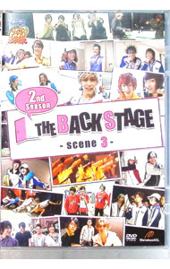 &nbsp;&nbsp;&nbsp; テニスの王子様　ミュージカル　2nd　Season　THE　BACKSTAGE　Scene3 の詳細 発売元: マーベラスAQL カナ: テニスノオウジサマミュージカルセカンドシーズンザバックステージシ...