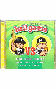 &nbsp;&nbsp;&nbsp; Take　me　out　to　the　ball　game−あの・・一緒に観に行きたいっス。お願いします！− の詳細 前作「きみ／ひとつ」に続く、2015年3月25日リリースの18枚目のシングル。タイトル...