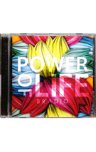 &nbsp;&nbsp;&nbsp; POWER　OF　LIFE の詳細 カテゴリ: 中古CD ジャンル: ジャパニーズポップス 国内のアーティスト 発売元: HERO　MUSIC　ENTERTAINMENT アーティスト名: BRADIO...