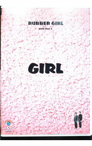 &nbsp;&nbsp;&nbsp; ラバーガール　solo　live＋「GIRL」 の詳細 発売元: Contents　League カナ: ラバーガールソロライヴプラスガール / ラバーガール ディスク枚数: 1枚 品番: ANSB55...