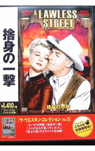 &nbsp;&nbsp;&nbsp; 捨身の一撃 の詳細 発売元: ソニー・ピクチャーズエンタテインメント カナ: ステミノイチゲキ A LAWLESS STREET / ジョセフエイチルイス JOSEPH H. LEWIS ディスク枚数:...