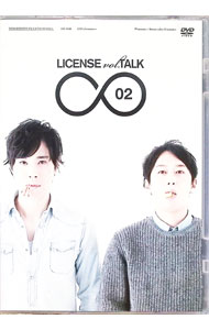 &nbsp;&nbsp;&nbsp; LICENSE　vol．TALK　∞02 の詳細 発売元: よしもとアール・アンド・シー カナ: ライセンスブイオーエルトークムゲンダイ02 LICENSE VOL.TALK / ライセンス ディスク枚...