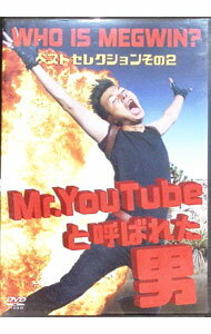 &nbsp;&nbsp;&nbsp; "Mr．YouTubeと呼ばれた男　WHO　IS　MEGWIN？　ベストセレクション　その2" の詳細 発売元: MEGWIN　TV カナ: ミスターユーチューブトヨバレタオトコフーイズメグウィンベスト...