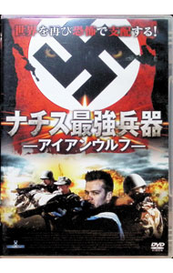 &nbsp;&nbsp;&nbsp; "ナチス最強兵器−アイアン・ウルフ−" の詳細 発売元: エプコット（アルシネテラン） カナ: ナチスサイキョウヘイキアイアンウルフ IRON WOLF / デヴィッドブルックナー DAVID BRUC...