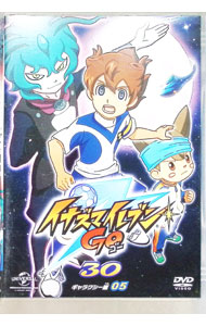 &nbsp;&nbsp;&nbsp; イナズマイレブンGO　30（ギャラクシー　05） の詳細 発売元: NBCユニバーサル カナ: イナズマイレブンゴー30ギャラクシー05 / アキヤマカツヒト ディスク枚数: 1枚 品番: GNBA22...