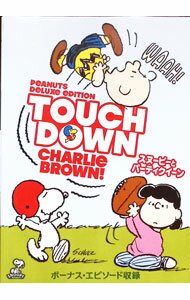 &nbsp;&nbsp;&nbsp; スヌーピーとパーティクイーン の詳細 発売元: ワーナー・ホーム・ビデオ カナ: スヌーピートパーティクイーン TOUCHDOWN CHARLIE BROWN / フィルローマン ディスク枚数: 1枚 ...