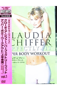 &nbsp;&nbsp;&nbsp; "パーフェクトリー・フィット　vol．1　アッパー・ボディ・ワークアウト（上半身編）" の詳細 発売元: 20世紀フォックスホームエンターテイメントジャパン カナ: パーフェクトリーフィットブイオーエル...